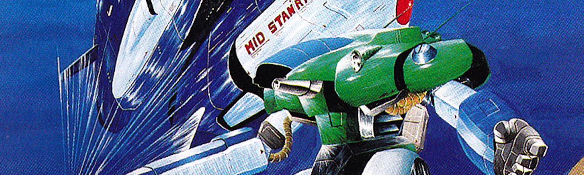 Exact Perfect Collection For X68000 Review (Sharp X68000) | Time Extension