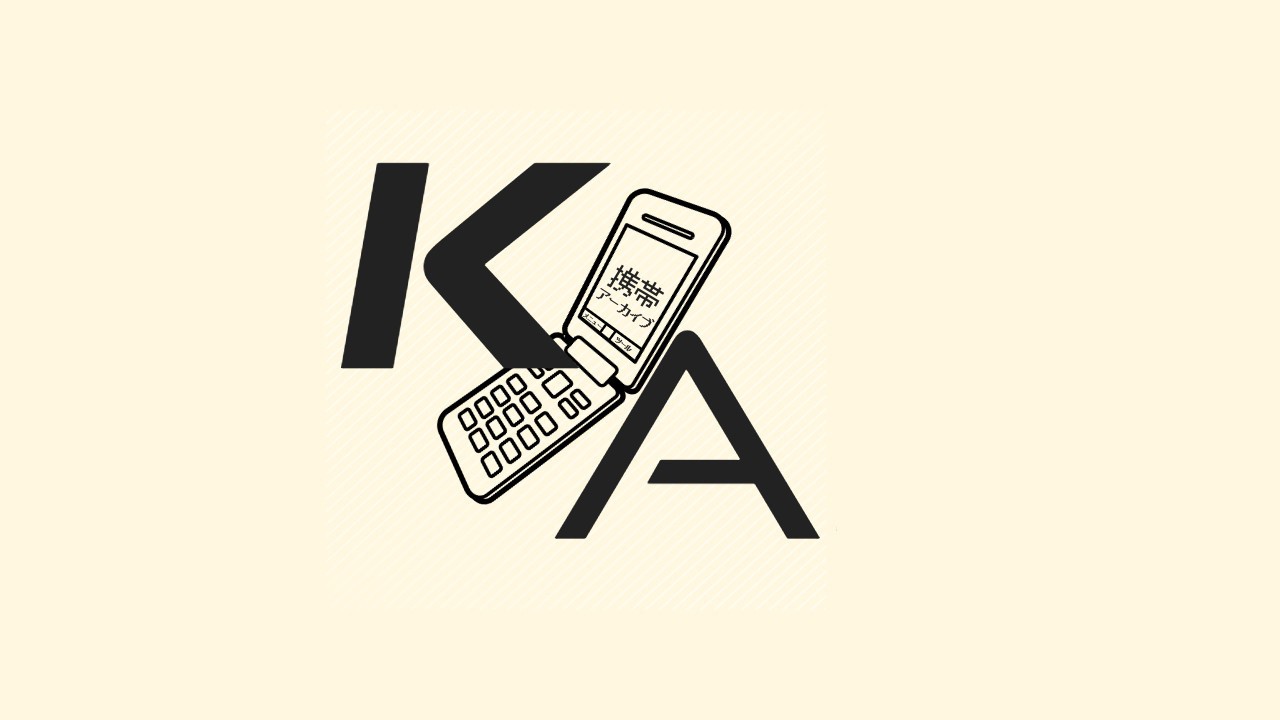 Welcome Keitai Archive - A New Site Focused On Making Japanese Feature ...