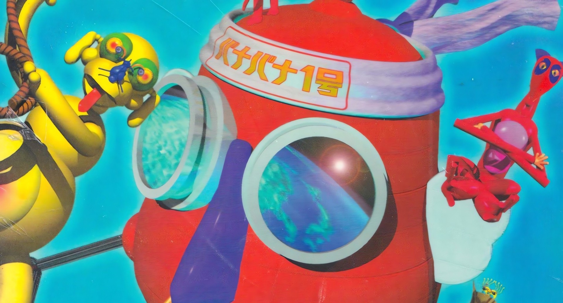 Obscure Japanese Edutainment Title 'Roly-Polys' World Tour' Found And ...