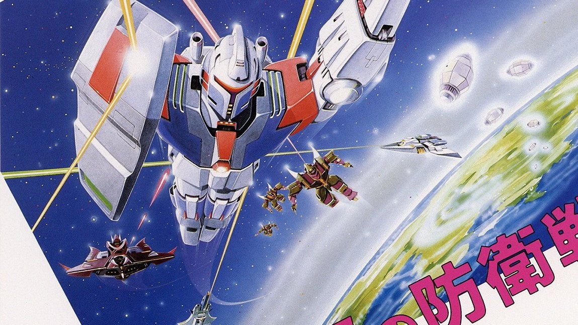 Konami's 1985 Vertical Scroller 'Finalizer' Is This Week's Arcade ...