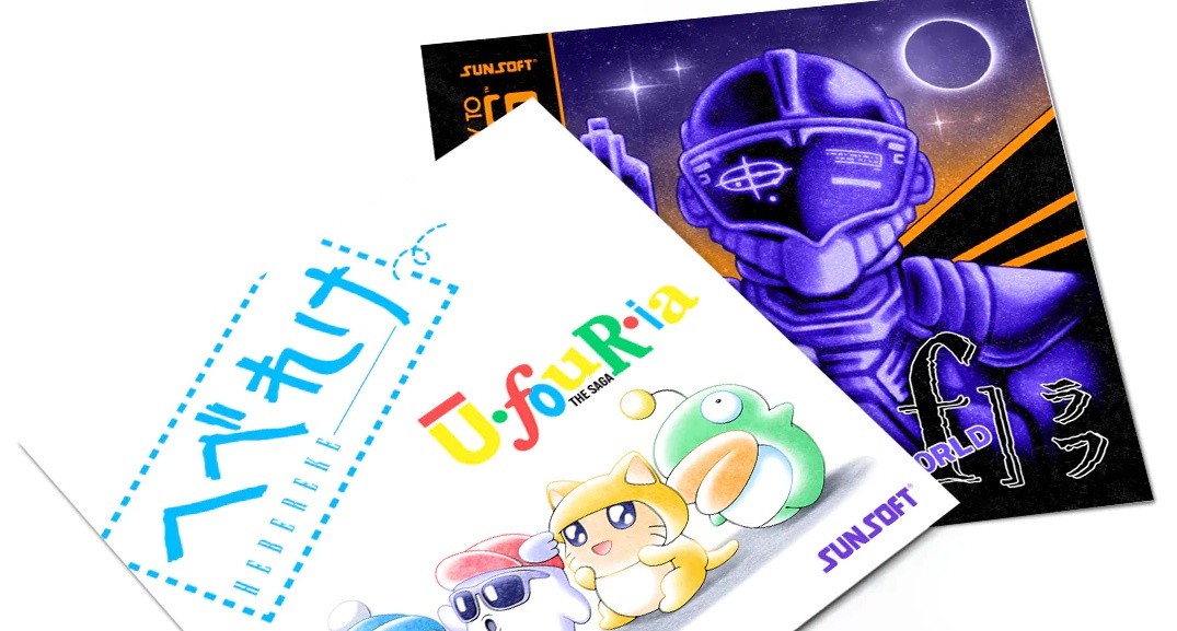 Two Classic Sunsoft NES Soundtracks Are Now Available To Pre-Order ...