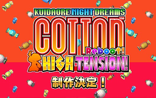 Beep Announces Rainbow Cotton Reboot! High Tension! In Japan | Time ...